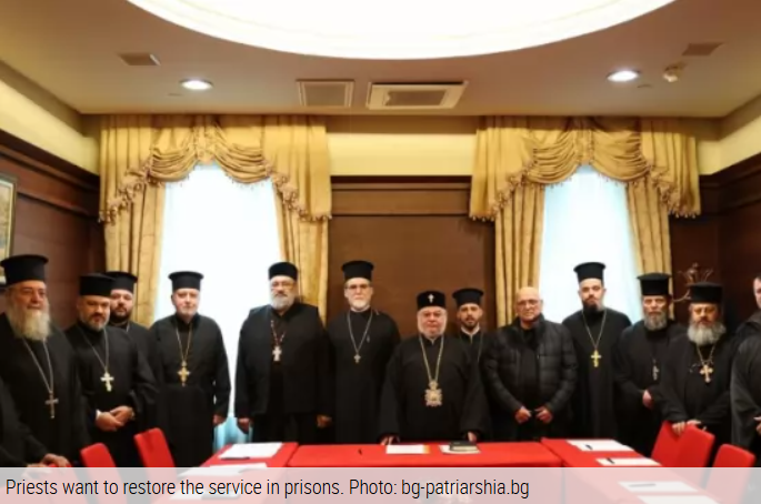 Prison Fellowship Bulgaria - MyPFI